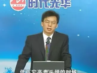001.郑洪涛《企业内部控制与风险管理》