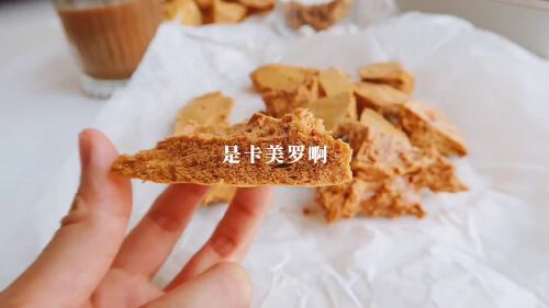 原灰常美好的文案我都想好了!焦糖咖啡还不错