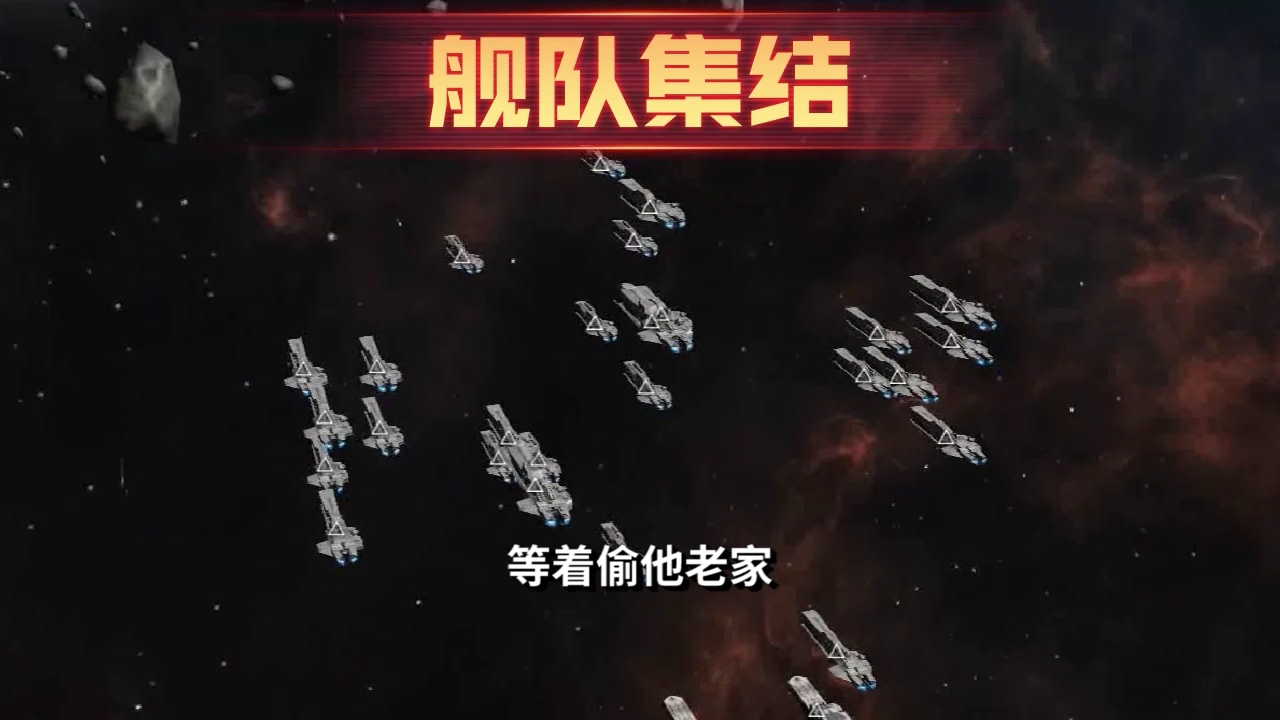 无尽的拉格朗日,了解详情