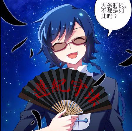 头环贞子豪帅 