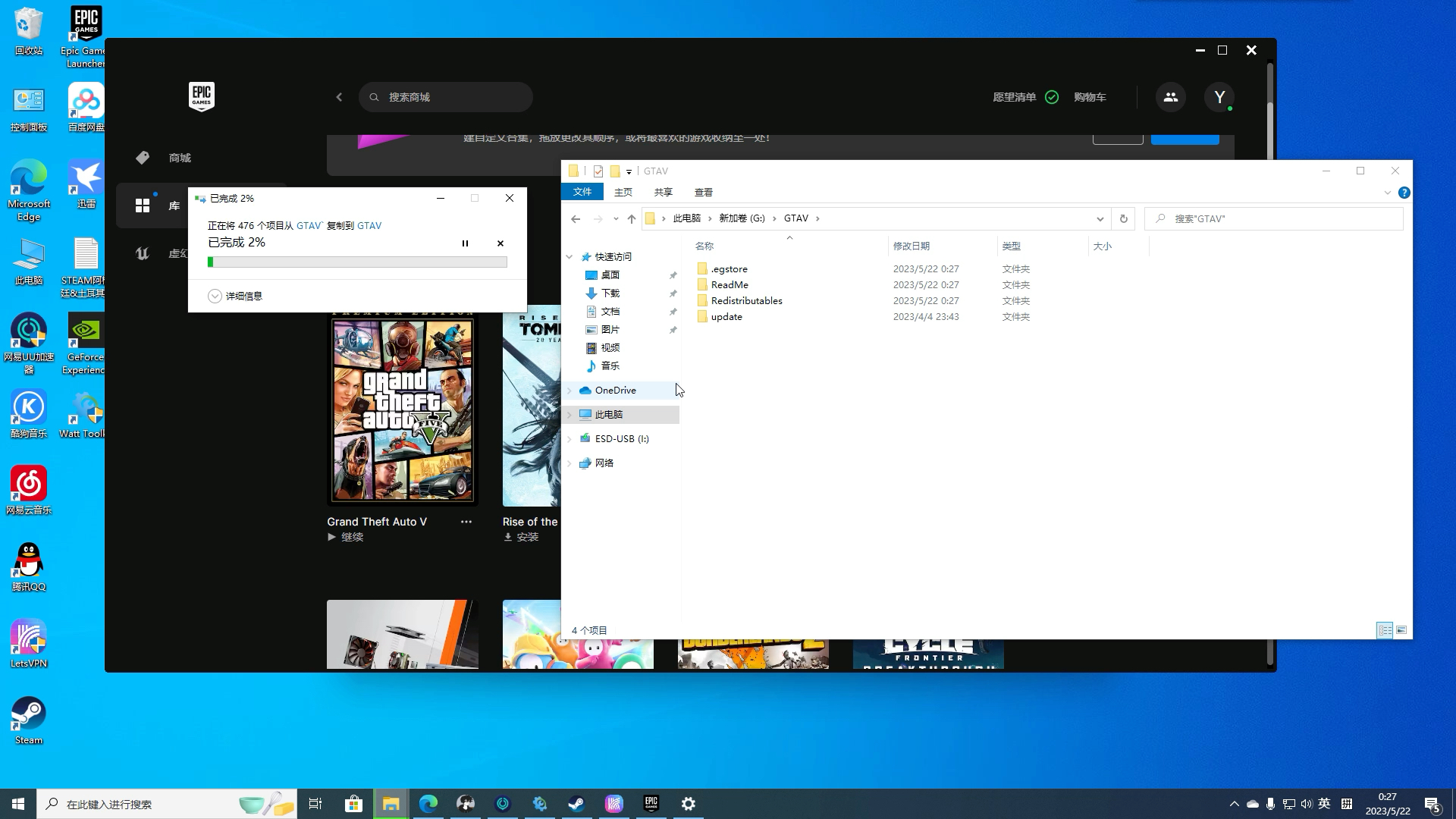 【教程】重装完系统后游戏文件还在但是EPIC不显示游戏怎么办?教程...