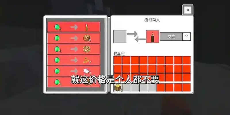 我的世界 一格物品栏:第二期 收集好所有打龙的材料准备打龙