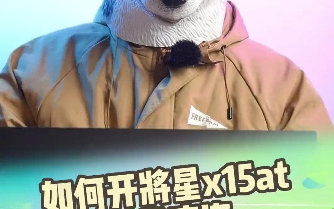 七彩虹将星X15如何开启独显直连 七彩虹将星x15 笔记本 笔记本电脑 ...