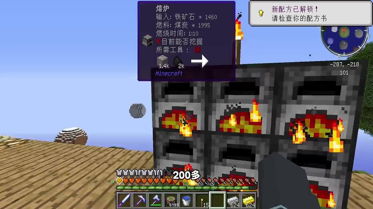 我的世界 我的世界 小豪生存服 小行星生存7:挂机两年半终于烧完矿了...