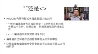 11_5.3.2 头文件