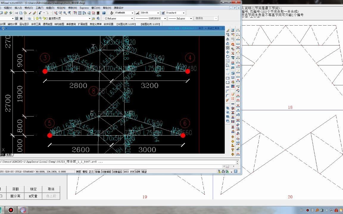 STW铁塔绘图/窄基钢管组合塔