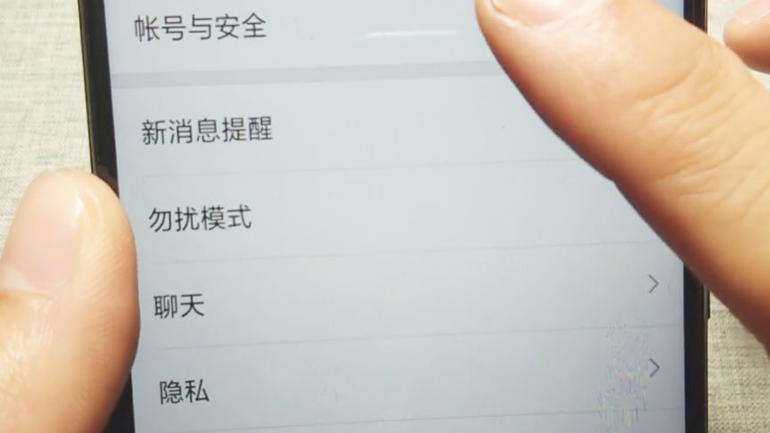 忘记微信密码怎么办?试试这个方法,快速查找