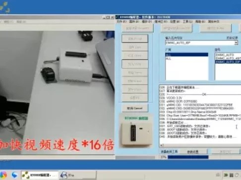 RT809H编程器-EMMC_AUTO_ISP芯片的读取演示