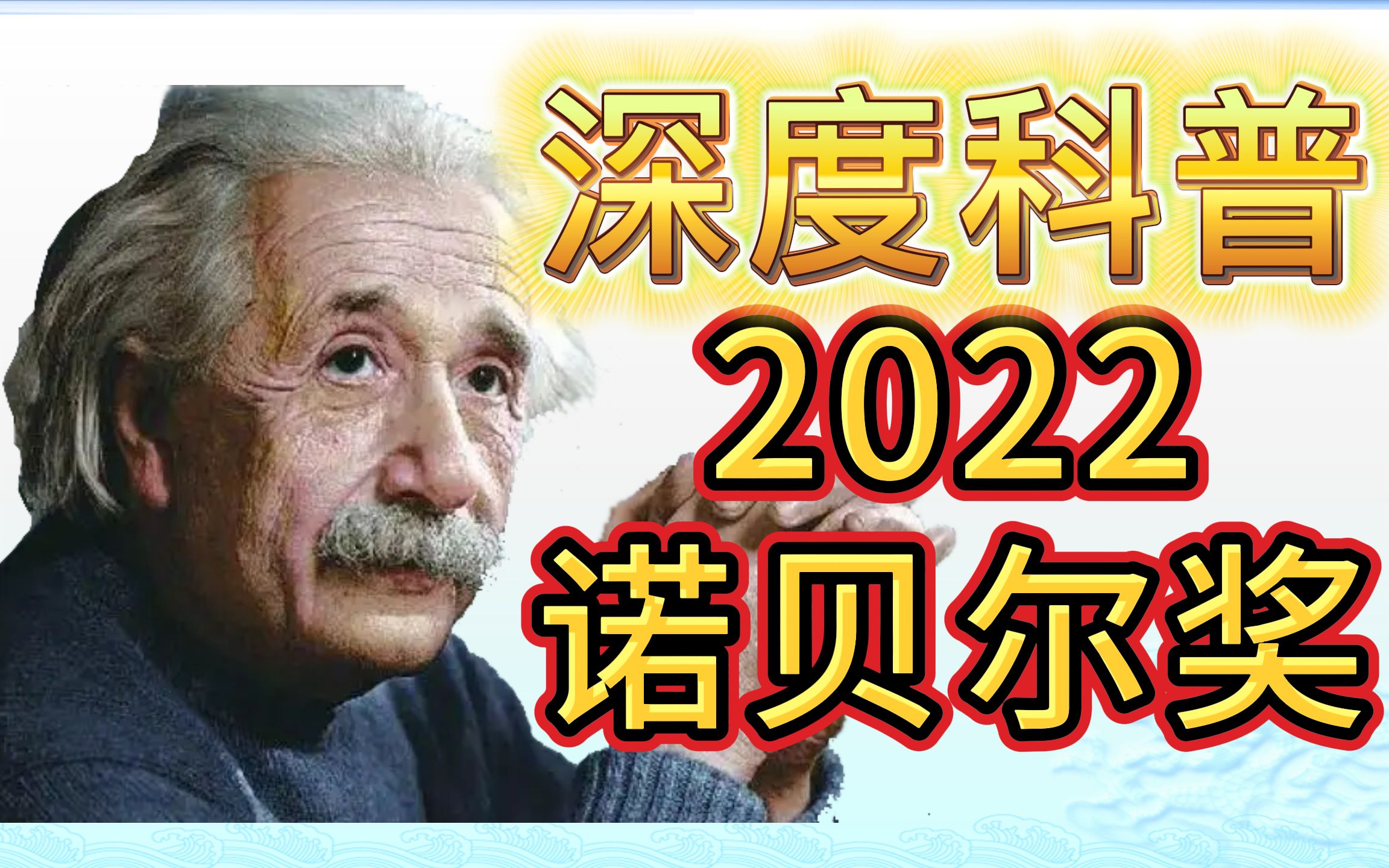 深度科普:量子纠缠最深刻的物理内涵和数学根源