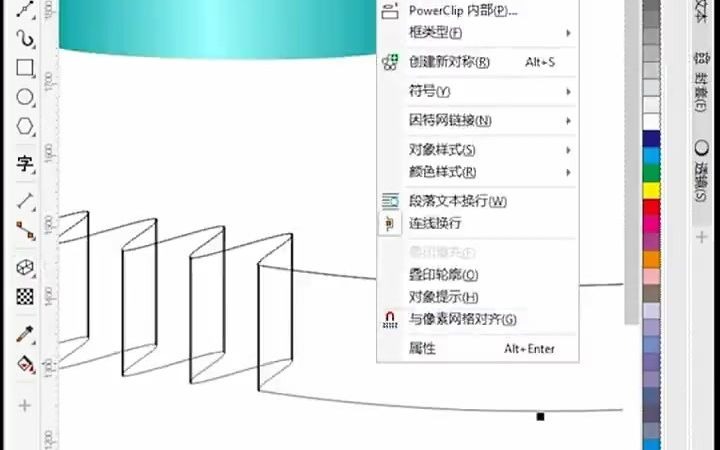 【广告设计接单培训】CDR怎么绘制灯光超炫字体效果 广告设计线上...