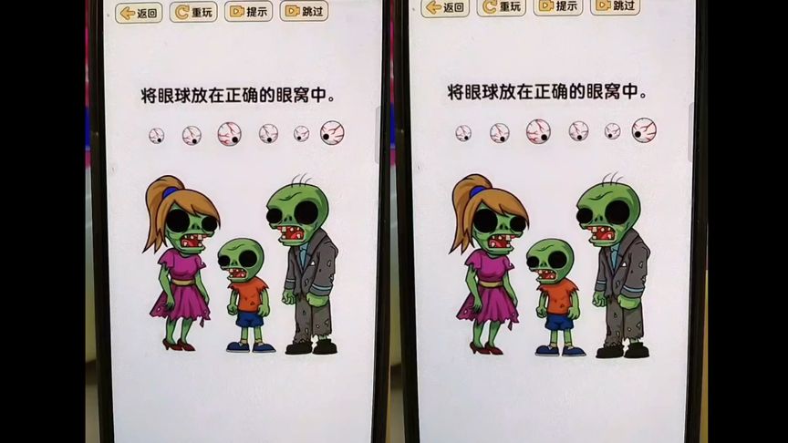 最强大脑3 小游戏