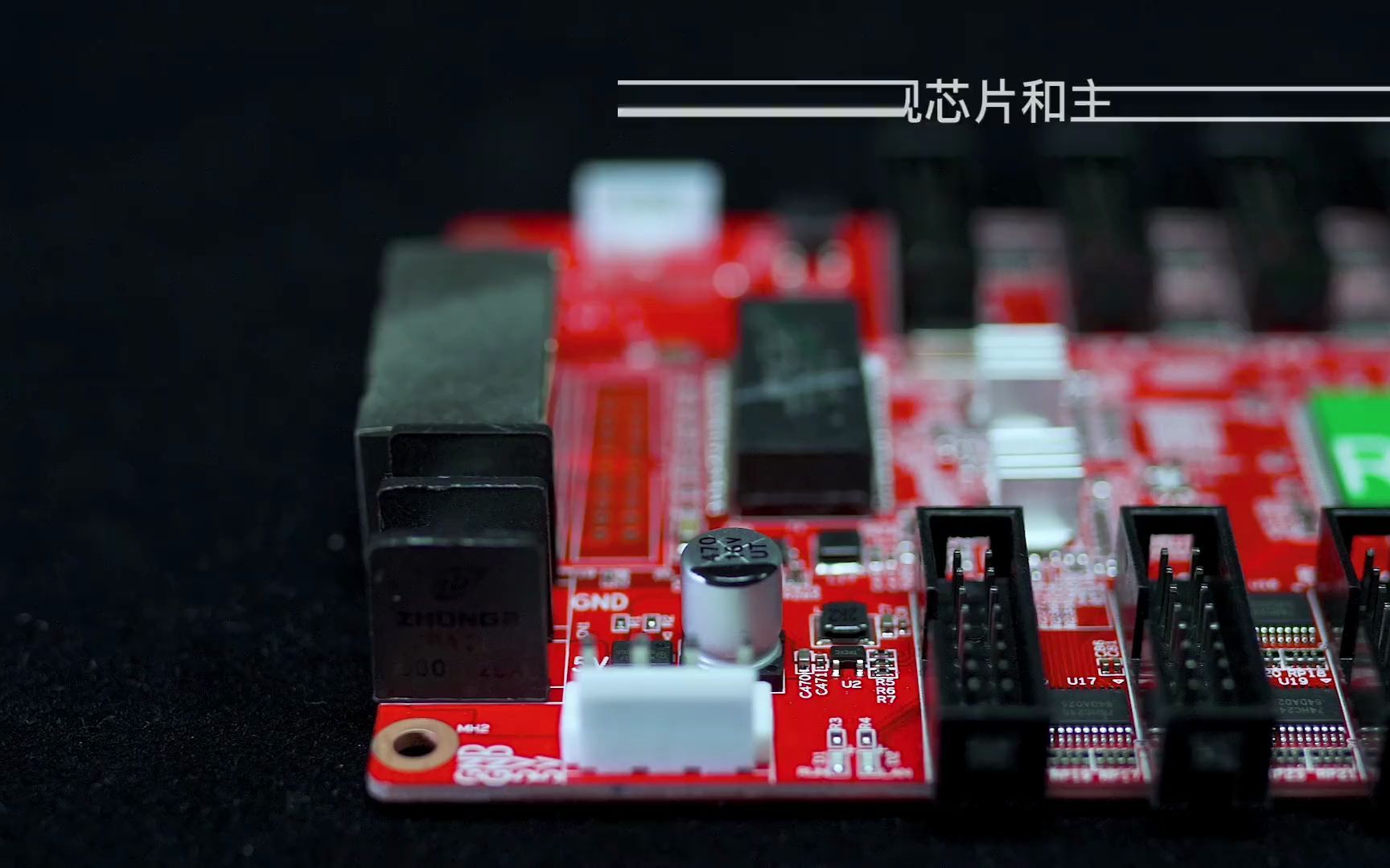 一款支持异步发送卡、同步发送卡和多合一一体机的通用型接收卡-HD-...