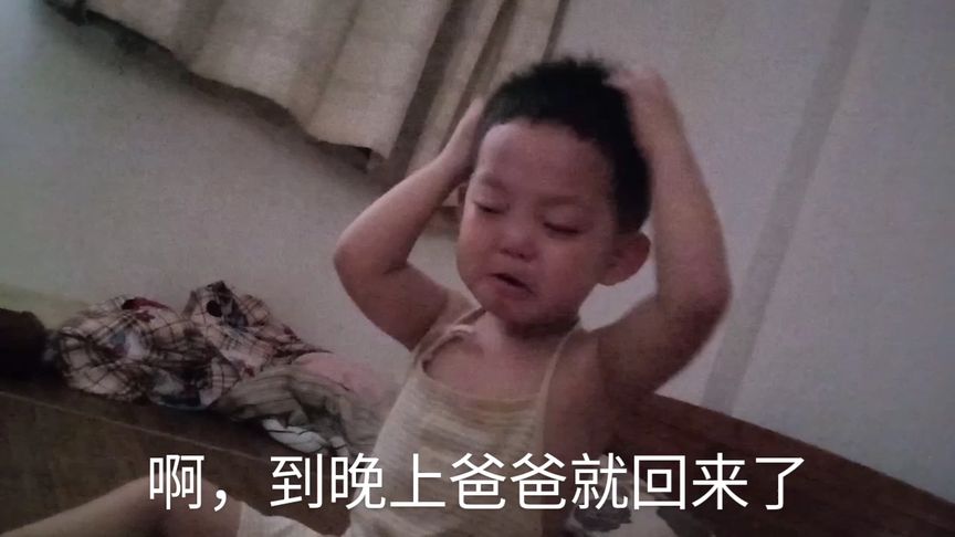 宝宝每个礼拜一早上都为难妈妈,难道是爸爸双休惹的祸吗?