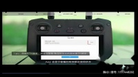 大疆御三(DJI Mavic 3E 、DJI Mavic 3T )无人机教程第11集PTK服务...