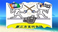 支付宝代扣功能即将关闭,真的不让绑定银行卡了吗