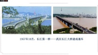 建国后党对社会主义建设的艰难探索