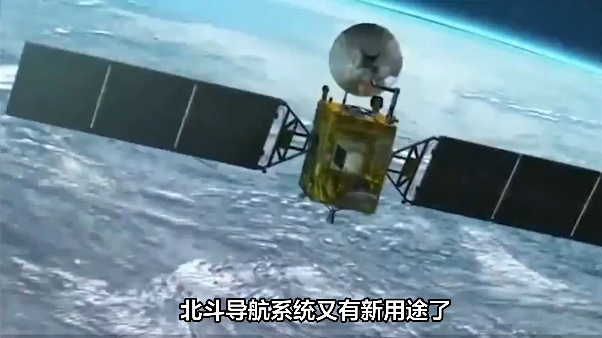 北斗智慧医疗助力精准调配