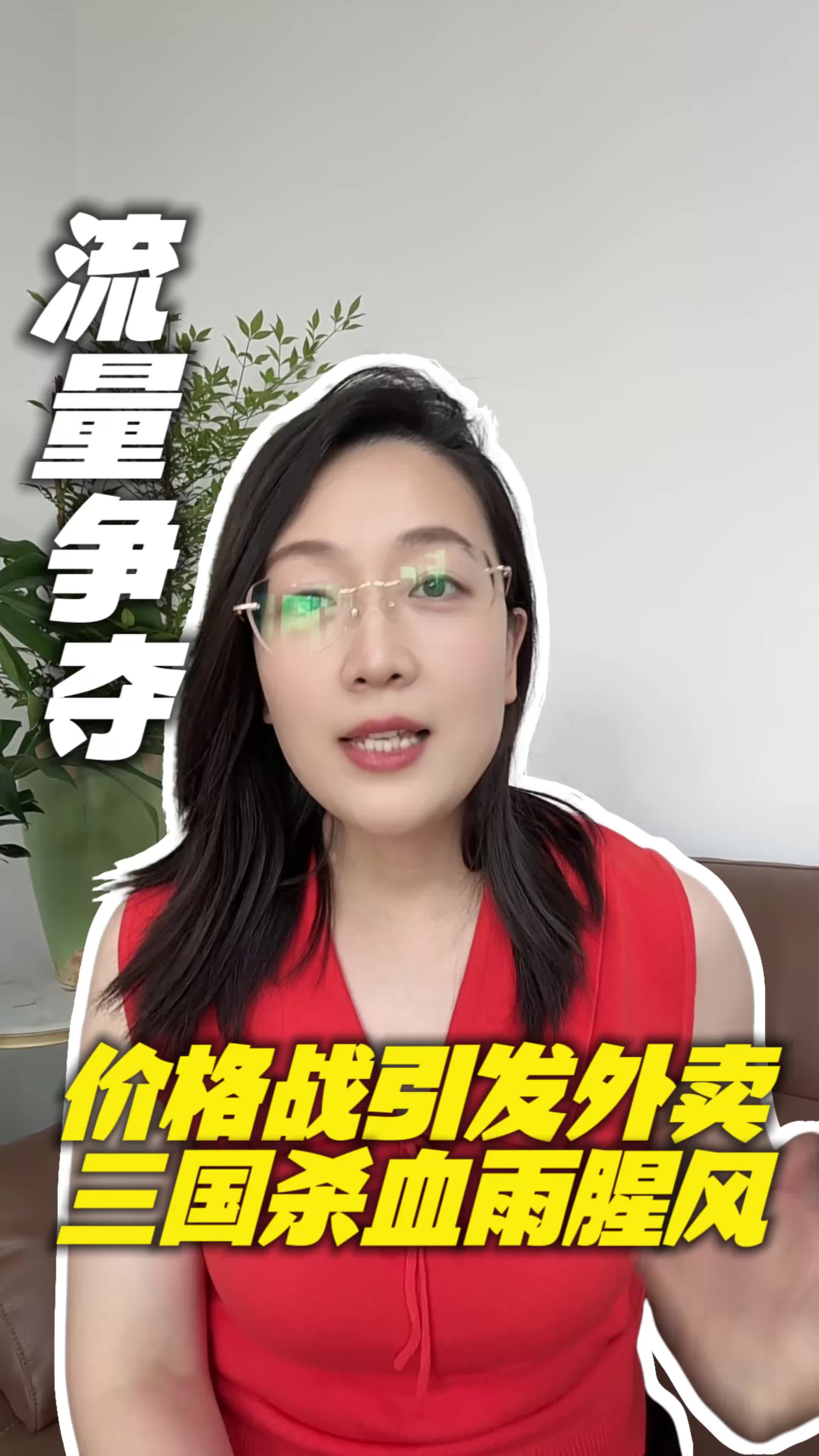 美团利润暴跌你怎么看? #阿里回应饿了么为何没打过美团 #美团 #饿了...