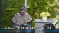 心理咨询师,基础知识,测量心理学,网课资料课件获取