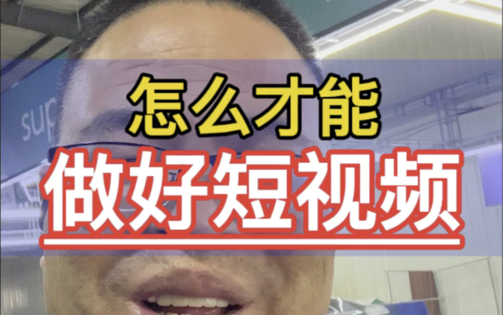 怎么才能做好短视频?#短视频 #干货分享 #全车喷漆 #划痕修复 #汽车...