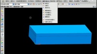 ug8.5造型教程-曲面偏置加厚、实体加厚讲解
