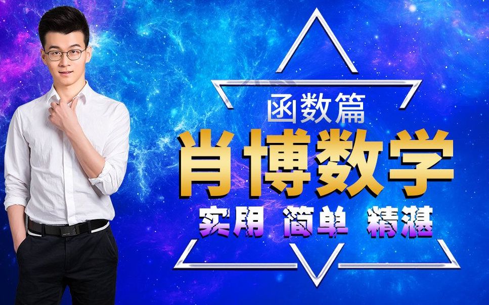 高中数学必修一元三次函数有通解吗?