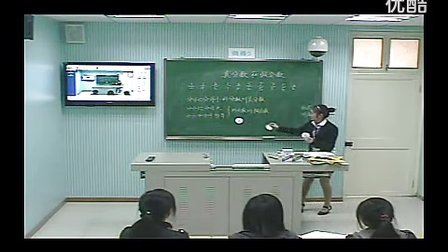 初中数学教师招聘面试实录 数学说课面试 数学试讲面试 数学资格证...