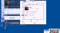 会声会影X8中文视频教程07 使用百度音乐下载mp3