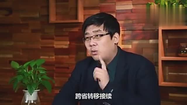 换工作城市,社保该如何转移?不处理好可能影响养老金发放