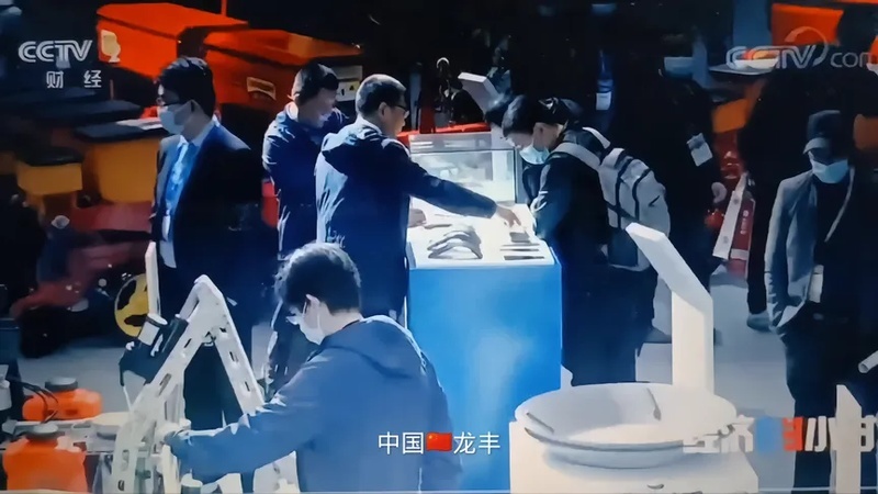 中央2套《经济半小时》