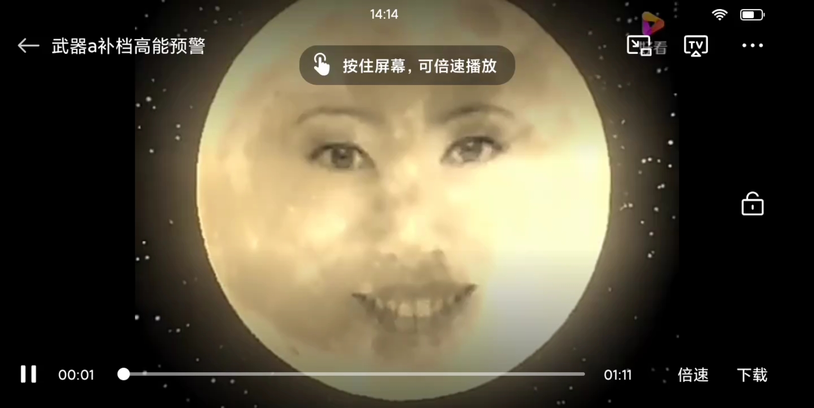 武器A原版,略微打码