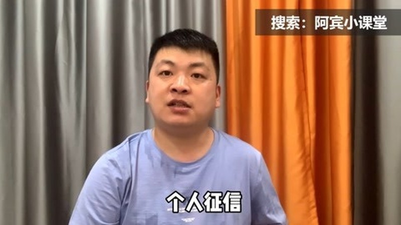 企业贷款(发票贷专题)360发票贷注意事项阿宾小课堂