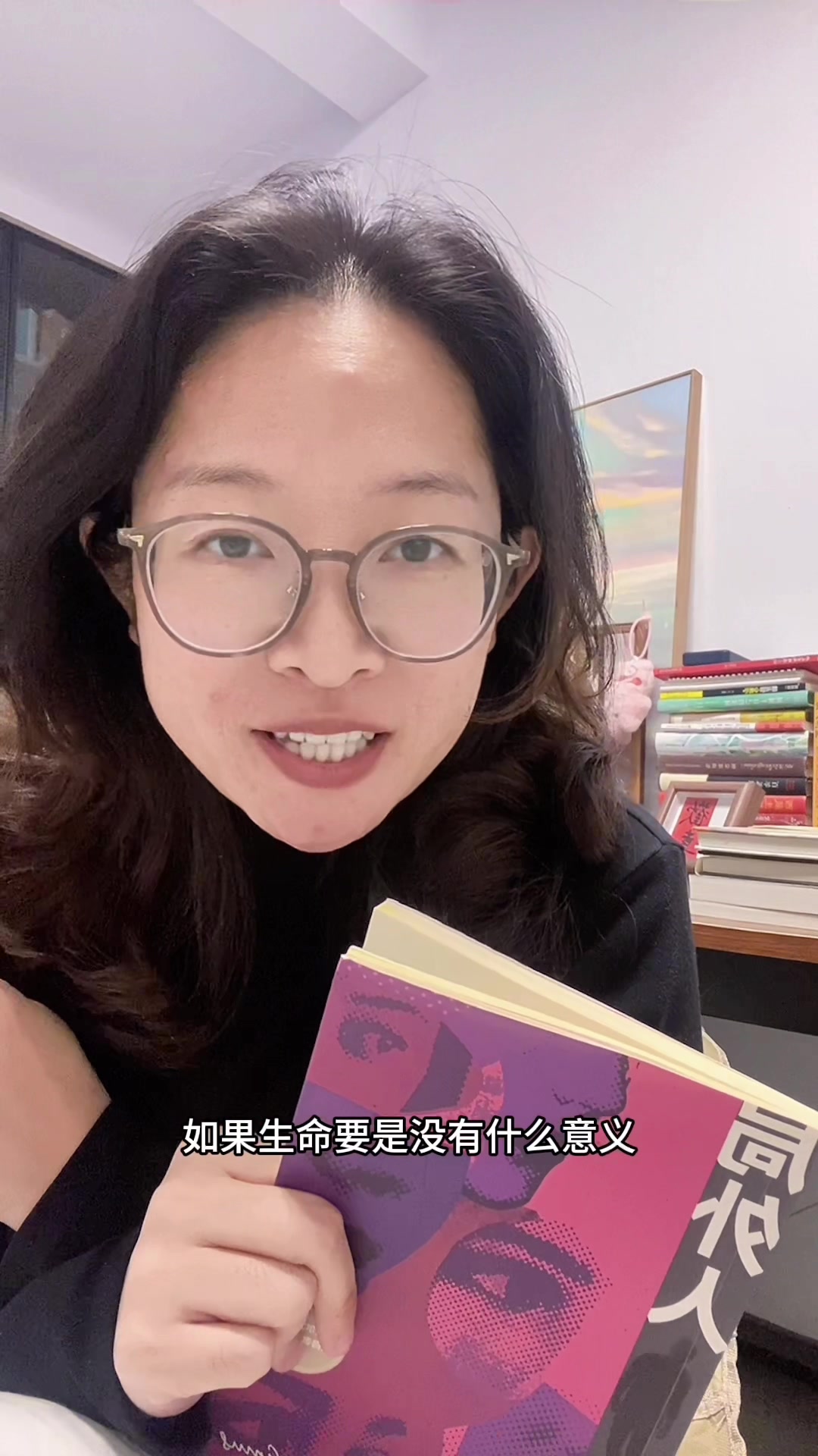 ...生命的意义就是没有意义,多去经历多去感受多去体验,没有人可以定义...