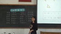 数学―二年级上册―表内乘法(一)(6的乘法口诀)―人教课标版―周小燕...