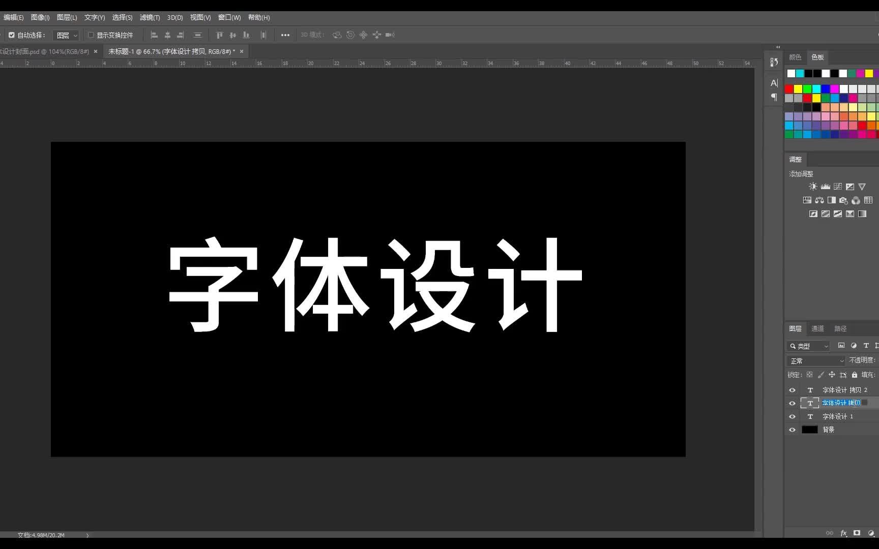 【PS新手培训】ps字体混合选项在哪里 ps怎么画直角三角形