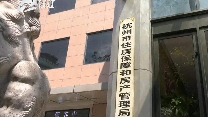 长租公寓连连暴雷 杭州住保房管局:已有59家租房公司加入监管