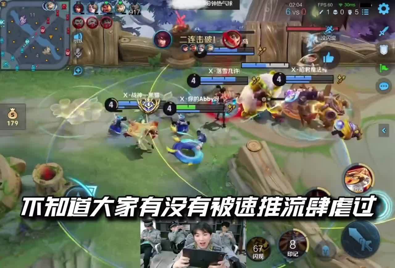 140连胜速推流,视频直播不一样直接喷 #王者荣耀#王者荣耀创作者...