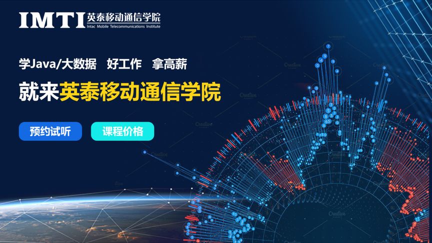 英泰移动通信权限管理系统-编码规范