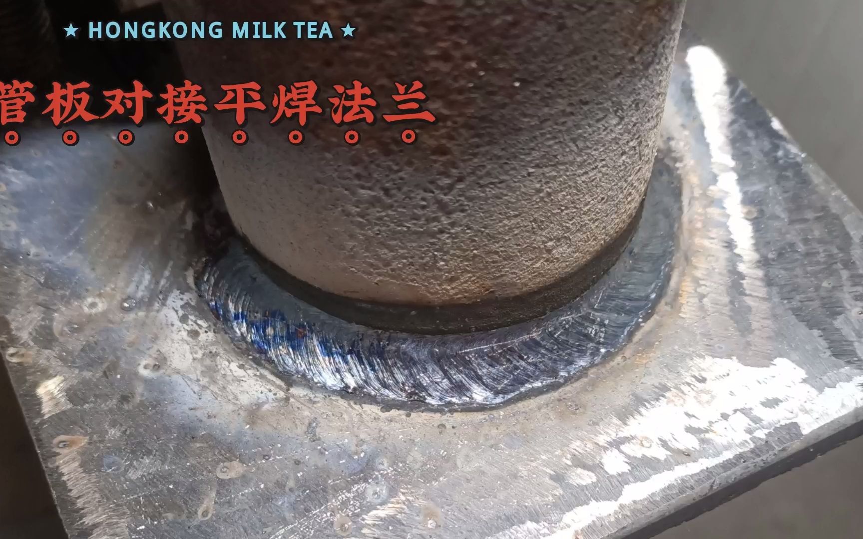 管板对接,平焊法兰需要注意哪些事项?学到就是赚到
