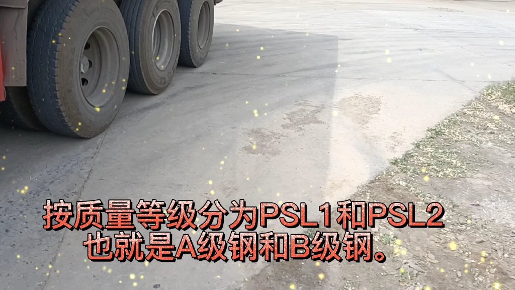 国标螺旋钢管,厂家带你了解