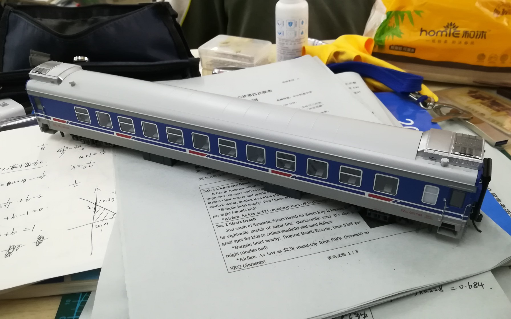 【VLOG】25G模型开箱+吹水