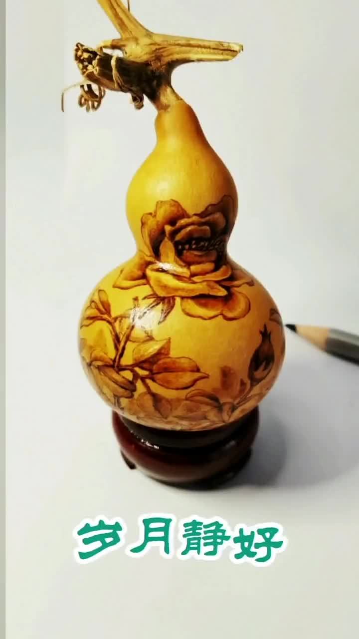 零基础学画画#葫芦烙画