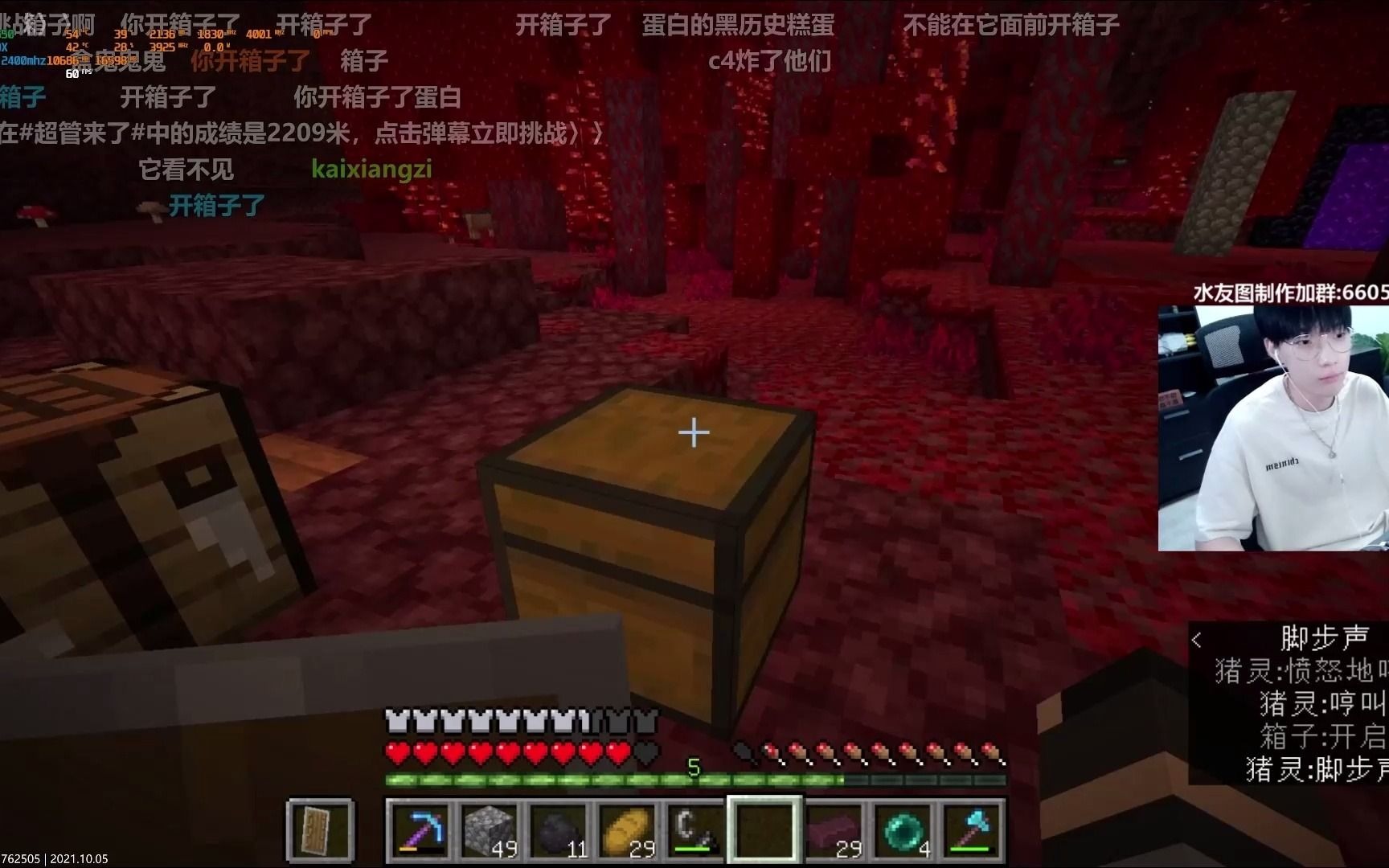 斗鱼TV762505主播蛋白直播间 我的世界猎人游戏 蛋白和话话双人联机...