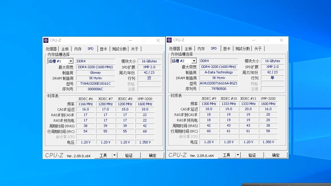 双内存条死机蓝屏解决办法[不同规格内存条导致的?]已解决