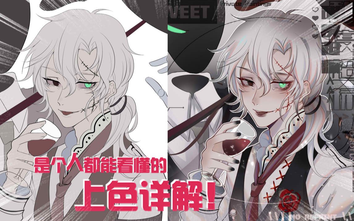 【百川/绘画教程】是个人都能看懂的超详尽平涂上色教程!(付sai2笔刷...