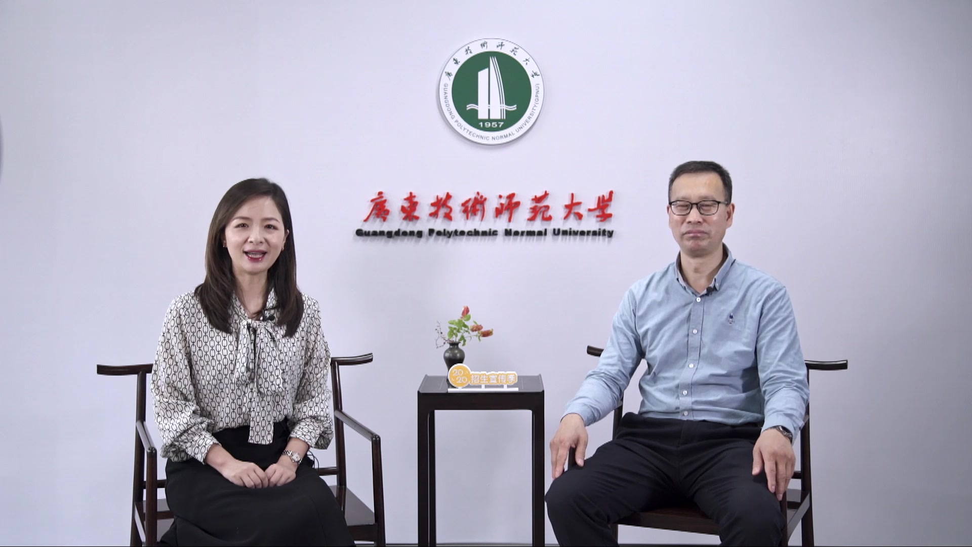 2020招生宣传季 | 广东技术师范大学计算机科学学院