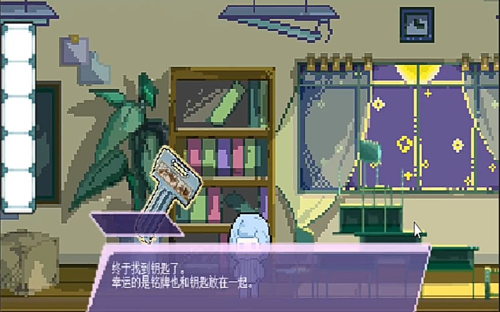 大二学生小组制作的解谜类小游戏