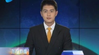 中共中央办公厅 国务院办公厅印发 《关于促进中小企业健康发展的...