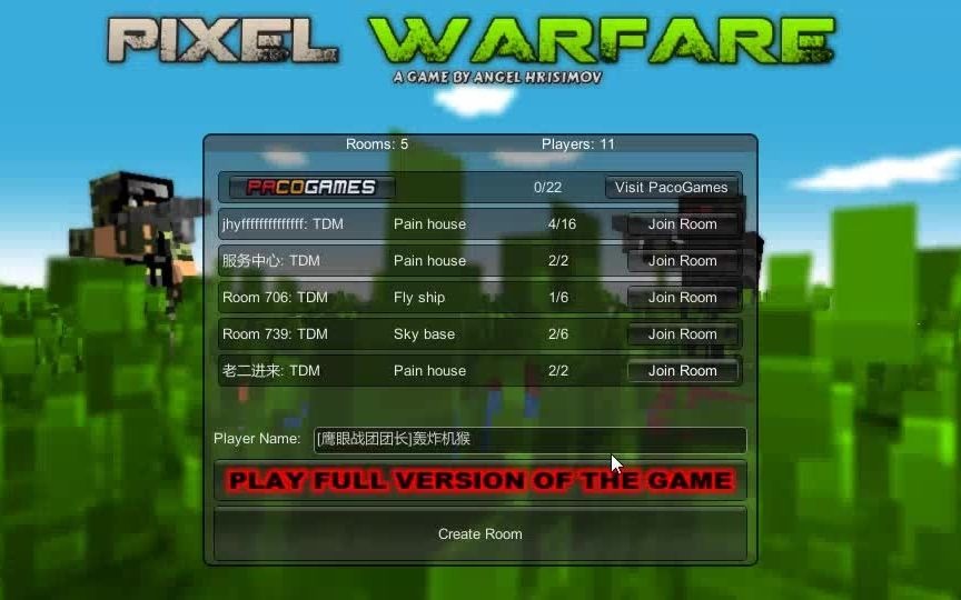 我的世界版cs:可恶的江南