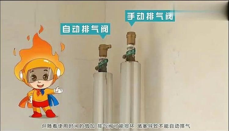 暖气自动排气阀不排气怎么办
